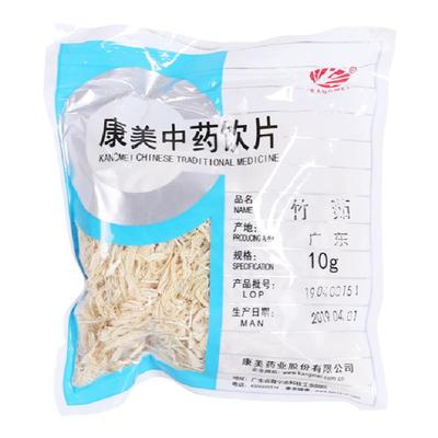 康美药业竹茹中药材店铺中药饮片