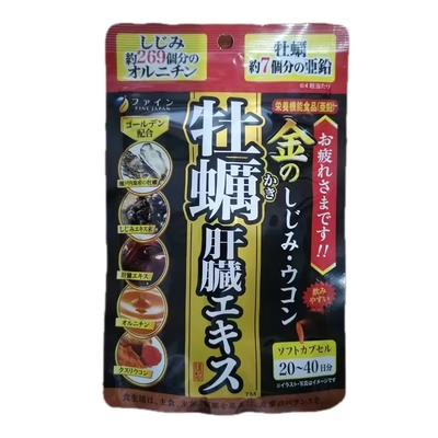 fine牡蛎胶囊保肝护旰片