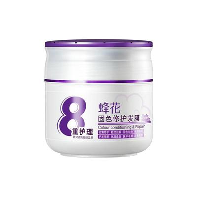 蜂花固色修护发膜护色