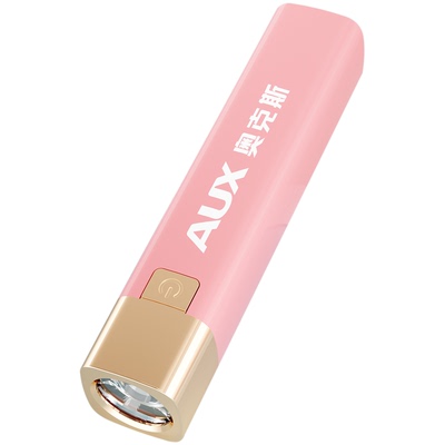 奥克斯强光手电筒充电式学生护眼