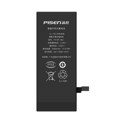 品胜适用于苹果se2se15seiphone