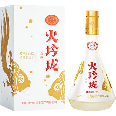 剑南春52度火玲珑锦鲤后味悠长