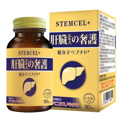 Stemcel+日本进口护肝片水飞蓟
