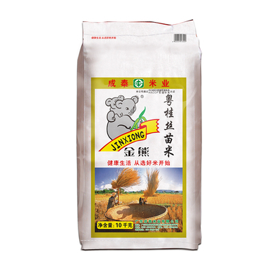 金熊牌粤桂丝苗米10kg