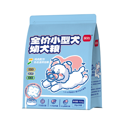 简粒三色烘焙幼犬粮中调理肠胃