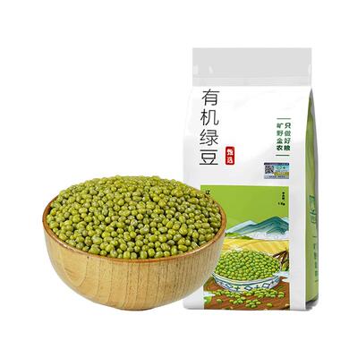 正宗有机绿豆东北一级新绿豆