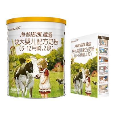 荷致A2蛋白版2段较大婴儿奶粉