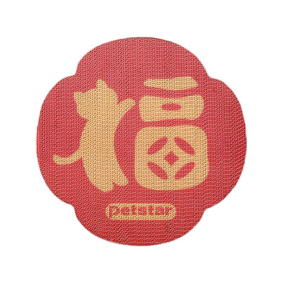 【petstar_新年福字猫抓板】猫抓墙贴猫咪磨爪自嗨解闷耐磨不掉屑