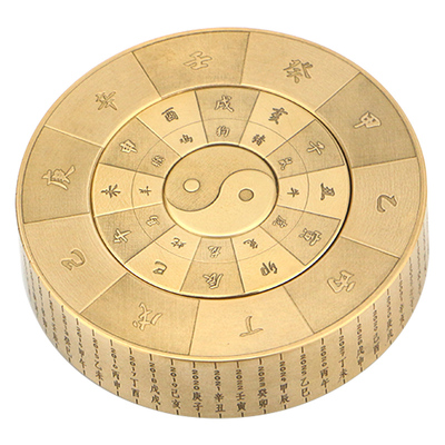 再唐P1干支纪年阴阳五行八卦风水罗盘日晷解压玩具纯黄铜指尖陀螺