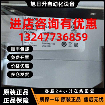 议价劳易测 DDLS 508 120.0 测距传感器50131027