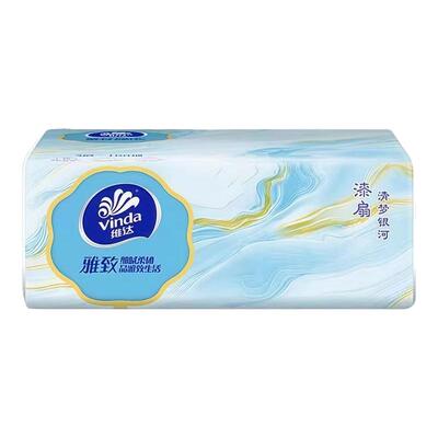 维达多款雅致抽纸粉蓝包装家用面巾纸整箱装卫生纸餐巾纸母婴可用