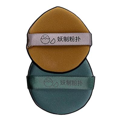 妖制粉扑【气垫粉底液】