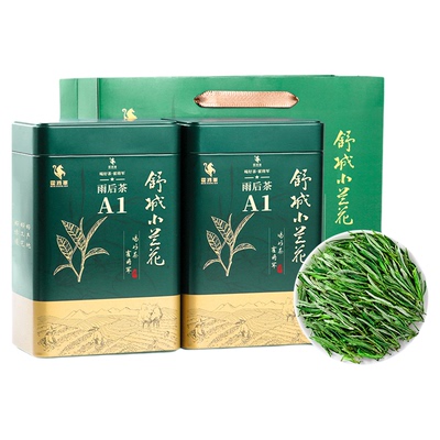 舒城小兰花晓天原产50g罐兰花香