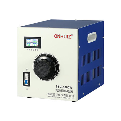 徽正5000W单相调压器0-300v可调