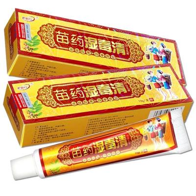 护必行抑菌乳膏15g植物草本