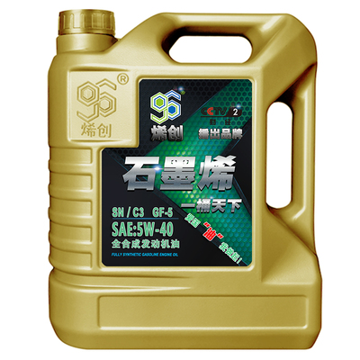 四季通用正品5w40sn全合成机油
