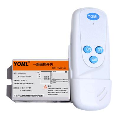YOML宽电压24-265V通用遥控开关
