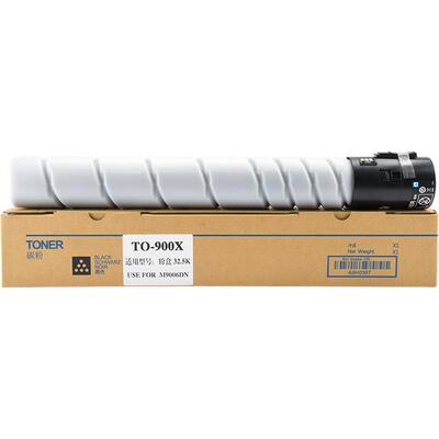 适用奔图P9502DN粉盒M9005DN碳粉盒M9006DN M9505复印机墨粉盒P9502DN打印机硒鼓PANTUM TO-900X墨盒通用原装