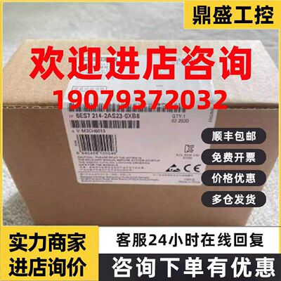 议价西门子CPU224XPSI控制器6ES7214-2AS23-0XB0主机模块14输入10