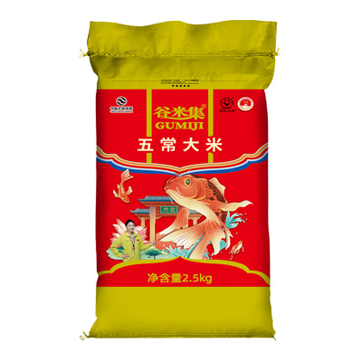 当季新东北五常大米2.5kg 黑龙江大米5斤GB/T19266优质一等五常米