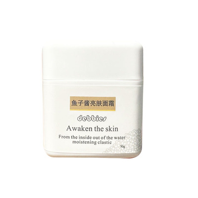 紧颜亮肤滋润保湿鱼子精华