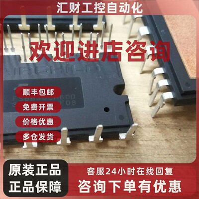 议价FSBB30CH60D  全新原装进口 600V 30A 正品 非散新货 用于变