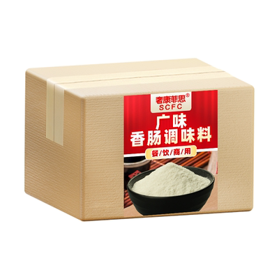 香肠调料商用麻辣腊肠调料