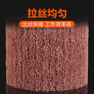 进口拉丝轮不锈钢 镜面 抛光 划痕修复 纤维轮 尼龙轮金属抛光轮