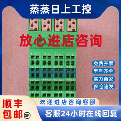 议价原装菲尼克斯模块 IB IL 24 DO16-2MBD-PAC 2862013 现货