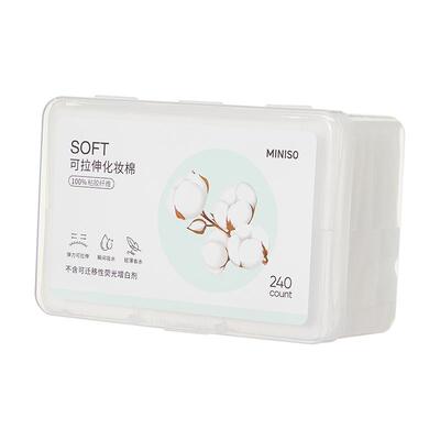 MINISO名创优品可拉伸湿敷棉省水