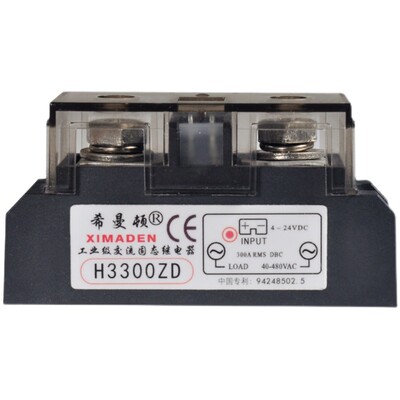 固态继电器希曼顿H3300ZDH375ZF