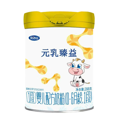 完达山奶粉元乳臻益1段