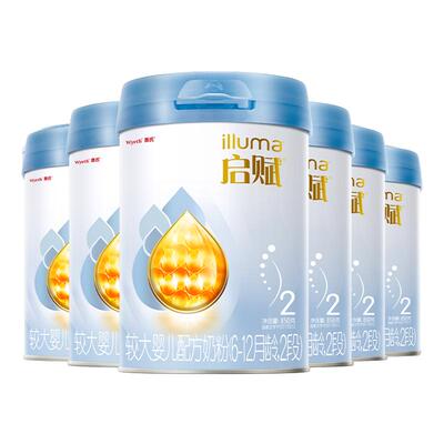 启赋蓝钻2段婴儿奶粉850g*6罐
