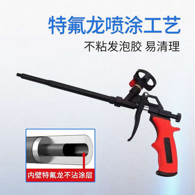 发泡胶枪免清洗金属发泡胶枪聚氨酯泡沫填缝剂胶枪泡沫胶专用胶枪
