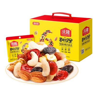 沃隆每日坚果750g清新款零食礼盒