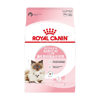 皇家BK34幼猫孕猫奶糕猫粮10kg