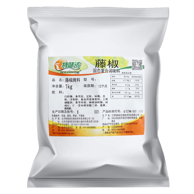 藤椒腌料特味浓1000g烧烤炸鸡