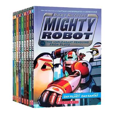 威猛机器人平装9册套装