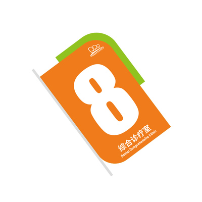 教室房间号侧装定制创意门牌