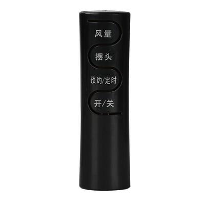艾美特万能通用原装台扇遥控器
