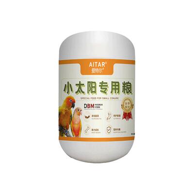 AITAR小太阳鹦鹉鸟粮专用粮