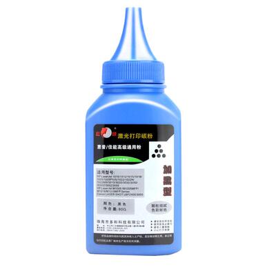 适用惠普CF248ACF244A碳粉