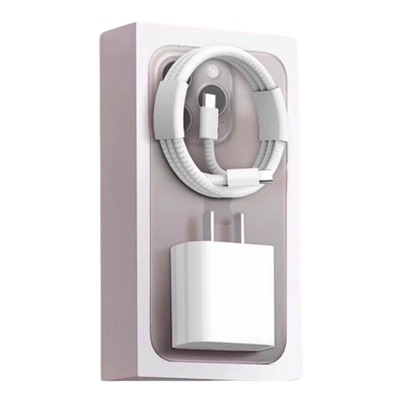 【45W认证快充】适用苹果16/15pro充电器头iphone16promax手机插头15plus快充编织数据线原一套装
