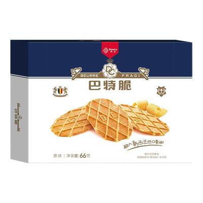 丹夫华夫饼巴特脆66g/盒黄油薄脆饼干网红瓦夫饼干奶油酥脆
