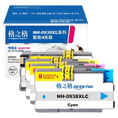 格之格适用于惠普9730墨盒