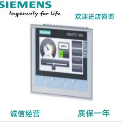 议价6AV2124-2DC01/1DC/0GC/1GC/0JC/1JC/0MC/1MC-0AX0西门子触摸