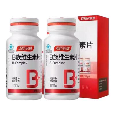 汤臣倍健B族维生素vb叶酸b2b6b12