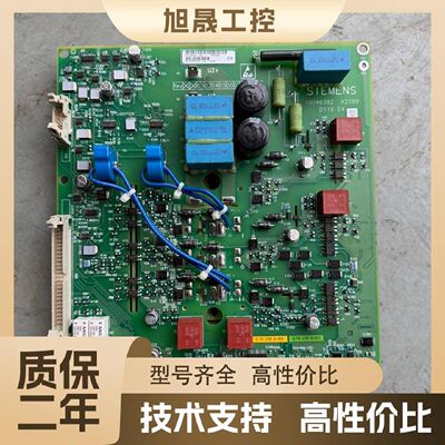 【议价】西门emotion 16CT旋阳板
