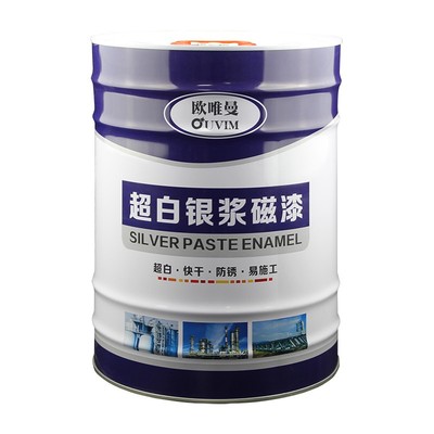 欧唯曼银粉漆大桶装厂家批发价