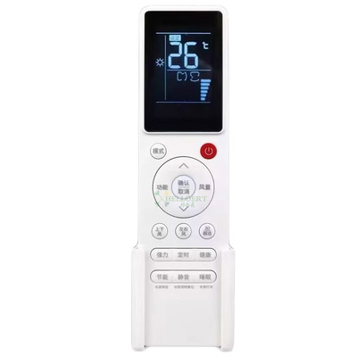 百易天适日立中央空调遥控器通用